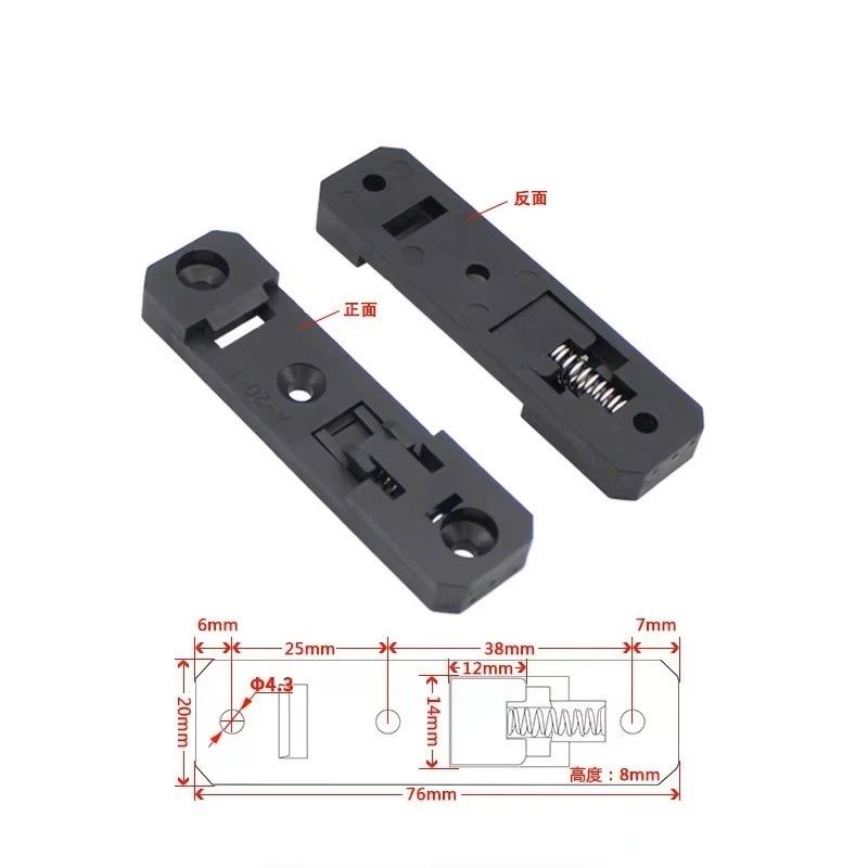 Black Width 20mm Plastic PA Universal DIN Rail Mount Clip PCB Circuit ...